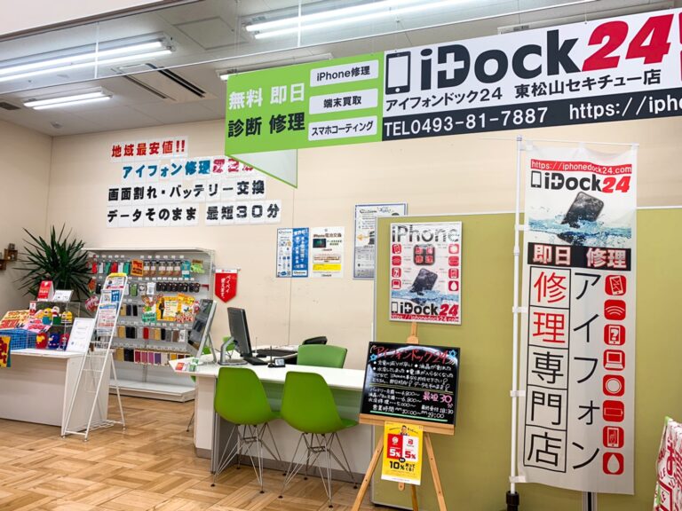 【iPhone 12 バッテリー交換】羽生市のお客様 データそのまま即日交換！[東松山セキチュー店]