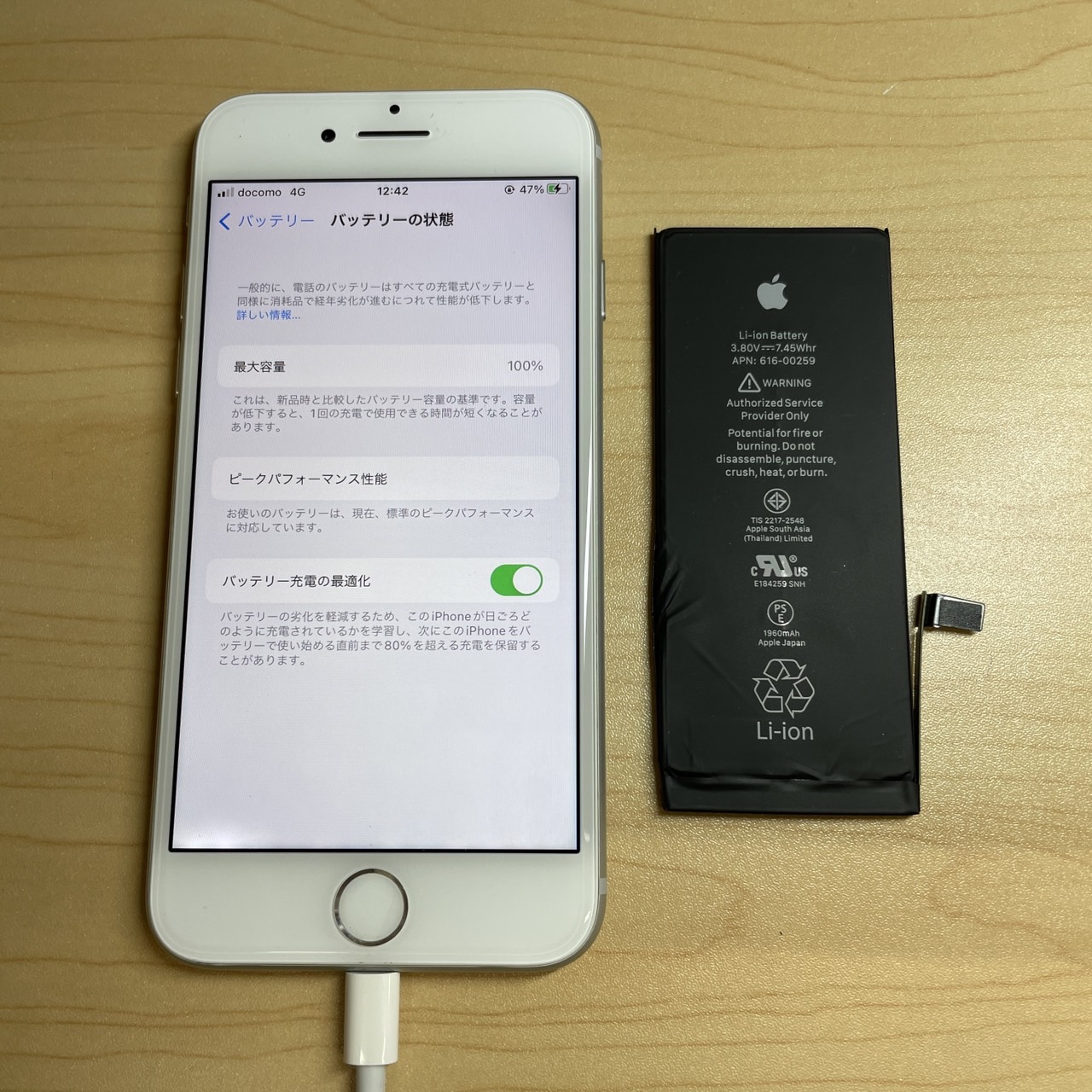 iPhone7のバッテリー交換にて坂戸市よりご利用いただきました！[東松山セキチュー店]