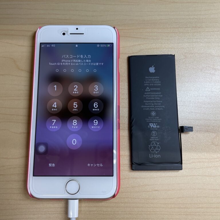 越生町からご来店のお客様のiPhone7のバッテリー交換の対応事例！[東松山セキチュー店]