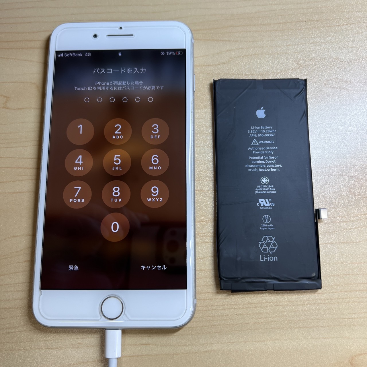 iPhone8PLUSのバッテリー交換にて鳩山町よりご利用いただきました！[東松山セキチュー店]