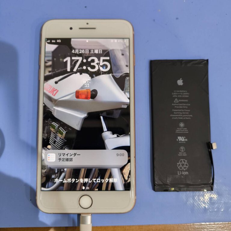 iPhone8Plusのバッテリー交換にて長野市よりご利用いただきました！[長野川中島店]