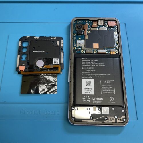 【arrows We F-51B バッテリー交換】東松山市のお客様 データそのまま即日交換！[東松山セキチュー店]